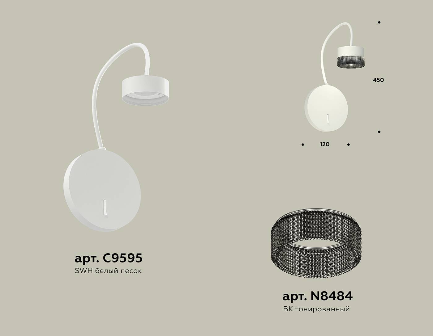 Настенное бра Ambrella Traditional DIY XB9595250 купить выгодно в ...